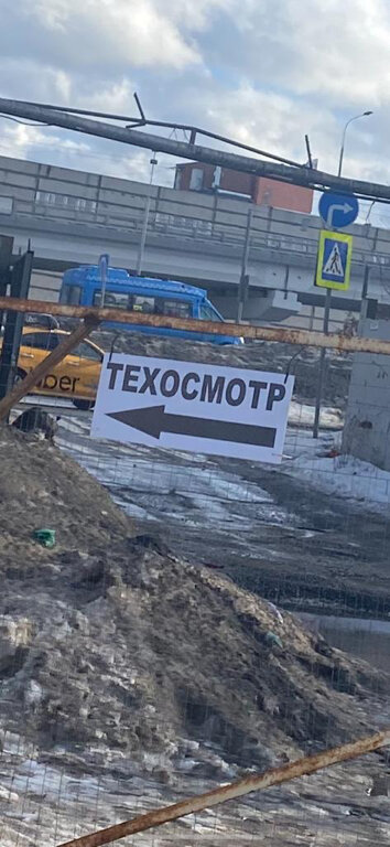 Otomobil servisi Kvarta, Moskova, foto