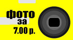 Фотосалон (Lebedeva Street No:47), fotoğraf hizmetleri  Perm'den
