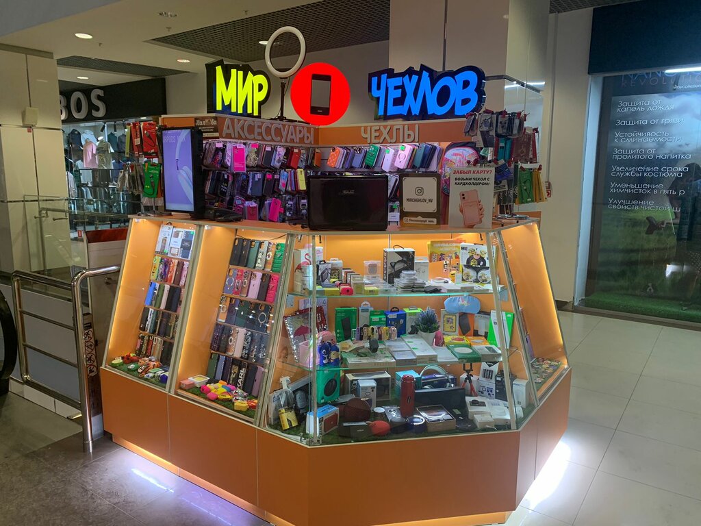 Cep telefonu aksesuarları Mirchehlov, Nijnevartovsk, foto