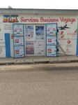Rk Service Bisiness Voyage (Brazzaville, Commune de Moungali, Rue Bangui), toptan satış mağazaları  Brazzaville'den