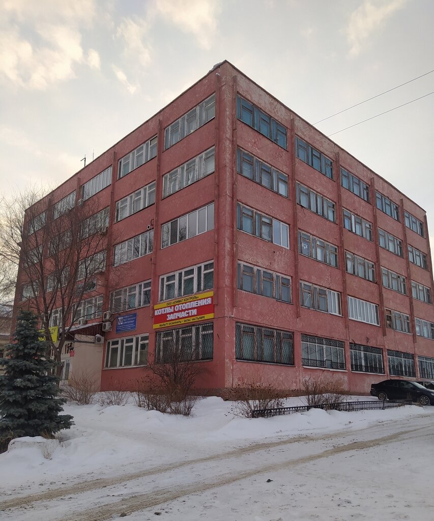 Metal mobilya Kolmen-plus, Çistopol (Çistey), foto