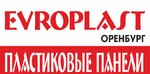 Evroplast (Tereshkovoy Street No:217), plastik ürün üreticileri  Orenburg'dan