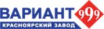 Variant-999 Krasnoyarsk Plant (ulitsa Montazhnikov No:60), metal mobilya  Krasnoyarsk'tan