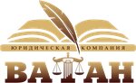 Vatan (ulitsa Serova No:23), hukuk büroları  Tiumen'den