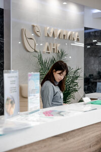 Dnk Clinic (Pontekorvo Street No:19), tıp merkezleri ve klinikler  Dubna'dan