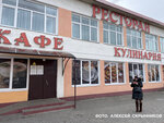 Петриков (ulitsa Yuriya Gagarina No:14), kafe  Petrykaw'dan