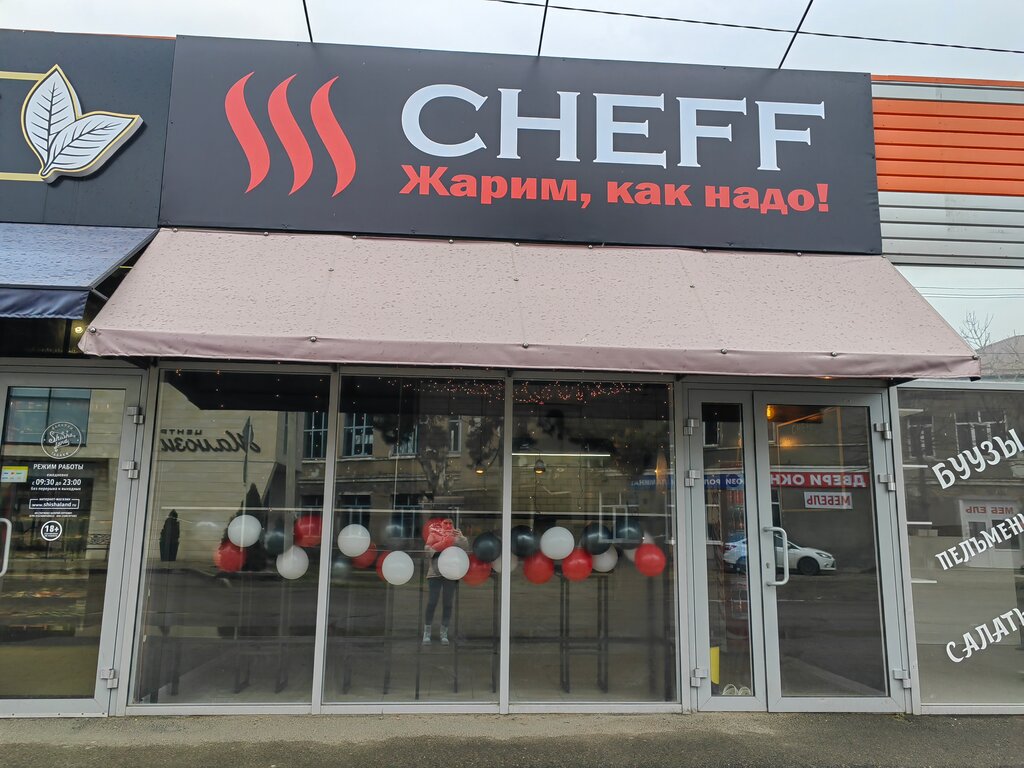 Fast food Cheff, Beloreçensk, foto