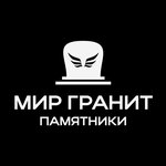 World of Granite (Belgorod Region, Stariy Oskol, Zheleznodorozhniy City district, istoricheskaya mestnost Maslozavod), heykel ve mezarlık taşı üreticileri  Stariy Oskol'dan