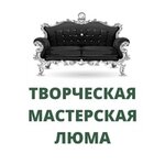 LuMa (ulitsa Griboyedova No:2Б), mobilya tamir, tadilat  Novosibirsk'ten