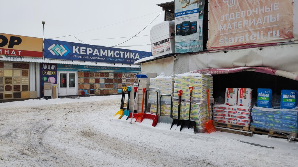 Seramik fayans Керамистика, Obninsk, foto