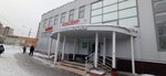 Домашние продукты из Ильинска (ulitsa Pisareva No:25), süt ürünleri satış mağazaları  Perm'den