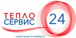 Teploservice (Фиолентовское шоссе No:1/3), isıtma sistemleri ve ekipmanları  Sevastopol'dan