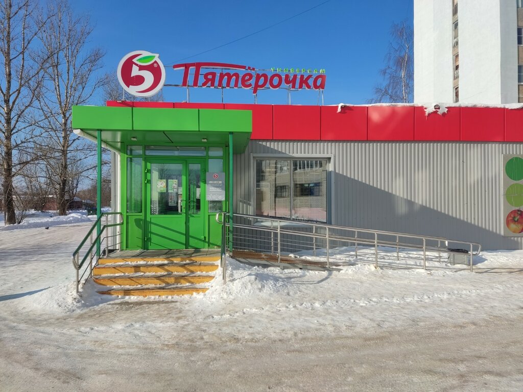 Parsel otomatı Ozon Box, Yaroslavl, foto