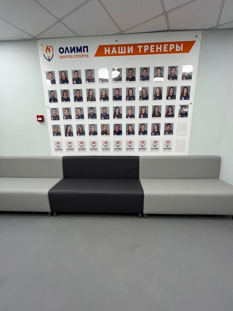 Spor kulüpleri Olimp, Arhangelsk, foto