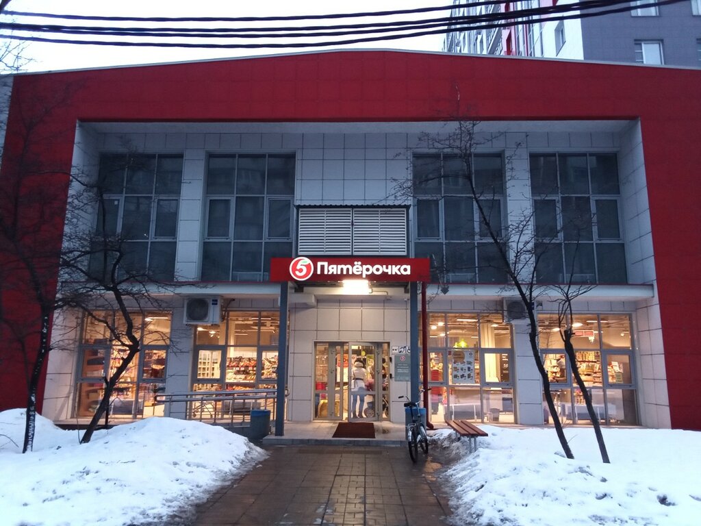 Teslimat noktası 5post, Moskova, foto
