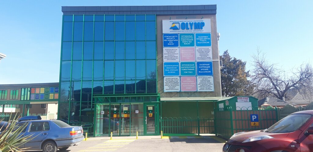 Tıbbi laboratuvarlar Olymp, Taraz, foto