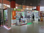 Dobrofon (проспект Героев Сталинграда No:27), cep telefonu aksesuarları  Sevastopol'dan