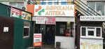 Zhamilya (Mïkhaïl Glïnka street No:38В), ev eşyası mağazaları  Semey'den