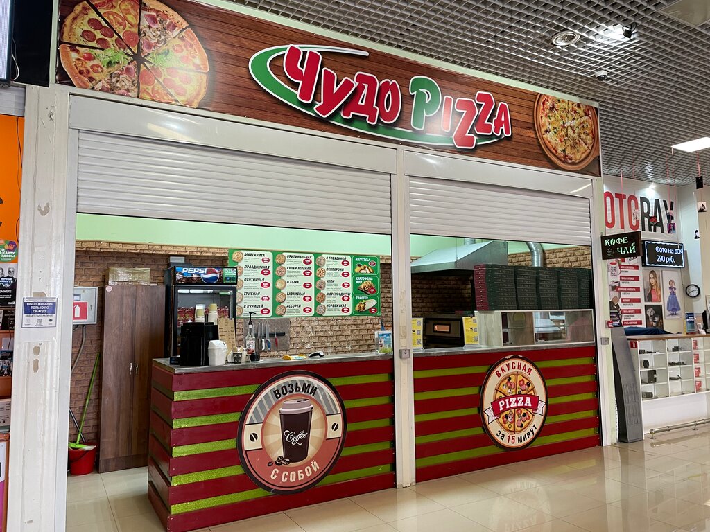 Pizzacılar Chudo-Pizza, Krasnodarski krayı, foto