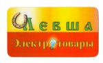 Elektrotovary, magazin, Ip Ivanov A. P. (ulitsa Lenina No:10), elektrik ve elektrikli ürün mağazası  Viazma'dan