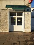 Радуга (Mira Street No:31), mefruşat  Zelenogorsk'tan