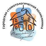 Dental Polyclinic (Proletarskaya Street No:114), diş sağlığı poliklinikleri  Kaliningrad'dan