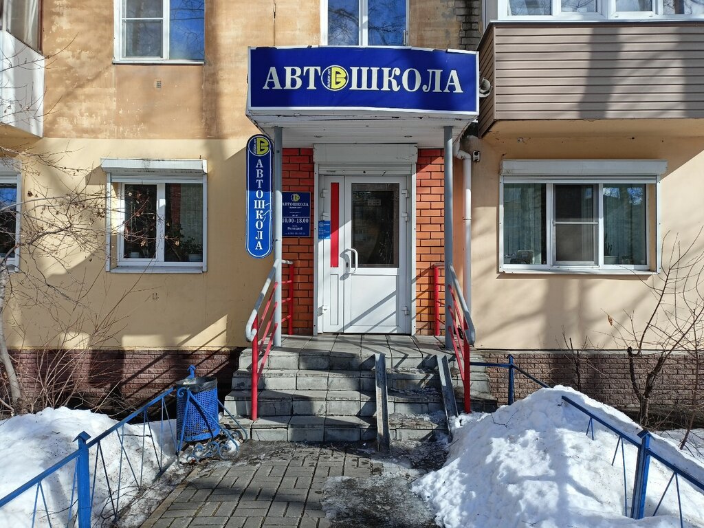 Sürücü kursları Voyazh NN, Nijni Novgorod, foto