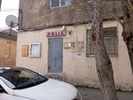 Police Station (Ilqar Hеbibov Street No:233), polis merkezleri  Bakü'den