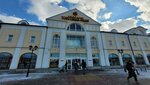 Туалет (Bolshaya Moskovskaya Street No:19А), tuvalet  Vladimir'den