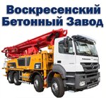 Voskresensky Concrete Plant (ulitsa Promploshchadka No:37), beton ve beton ürünleri üreticileri  Voskresensk'ten