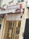Ets Yl (Brazzaville, Commune de Poto-Poto, Rue Colbert, 39), kırtasiyeler  Kongo'dan