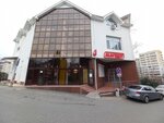 Welcome (Yasnogorskaya ulitsa No:4/2, Bytkha Microdistrict), yabancı dil kursları  Soçi'den