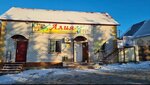 Алия (ulitsa Lenina No:25, selo Kubyan), mini-market  Tataristan'dan