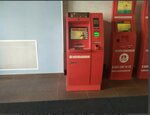 Unistream (Bolshaya Semyonovskaya Street No:32с1), para transferleri  Moskova'dan