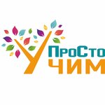 ProStoUchim (Kirova Avenue No:51Ас5), kurs  Tomsk'tan
