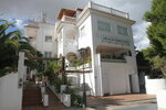 Apartahotel Arcos de Formentera (Islas Baleares, Formentera, Illa de s'Aigua Dolça), daireler  Formentera'dan