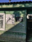 Obshchestvo okhotnikov i rybolovov (Tver Region, Andreapol, Severnaya ulitsa), avcılar ve balıkçılar  Andreapol'dan