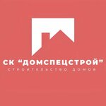 ДомСпецСтрой (Karla Marksa Avenue No:18к10), yönetim ofisi  Omsk'tan