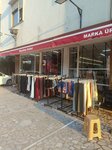 Nişantaşı Outlet (Etiler Mah., 870. Sok., No:6, Muratpaşa, Antalya), giyim mağazası  Antalya'dan