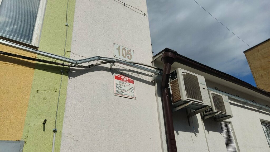 Ticari gayrimenkul alım satımı Yuvva-Treyding, Bobruisk, foto