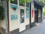 Eve (Lenin Street No:281), tanı merkezleri  Osh'tan