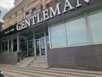 Gentleman (Jeltoqsan street No:24А), giyim mağazası  Kızılorda'dan