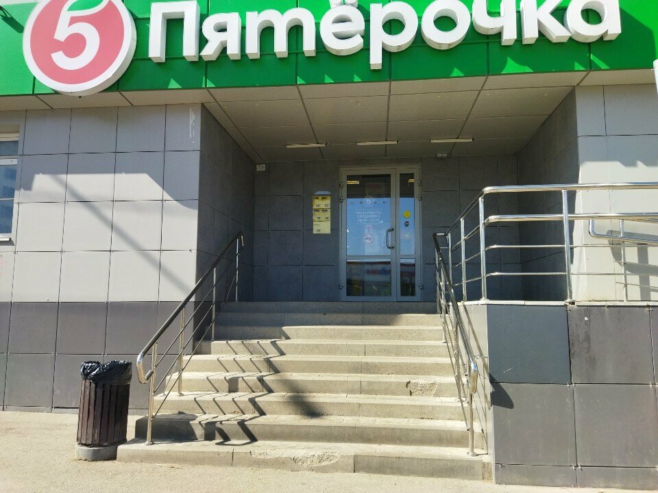 Eczaneler Antej, Vologda, foto