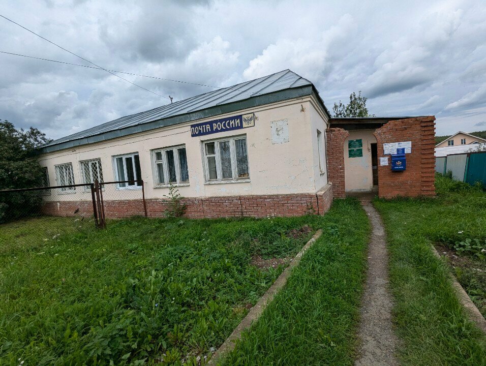 Kütüphaneler Федоровская сельская библиотека, Ufa, foto