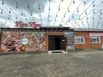 Altair (ulitsa Mashkhura Zhusupa No:164), kafe  Pavlodar'dan