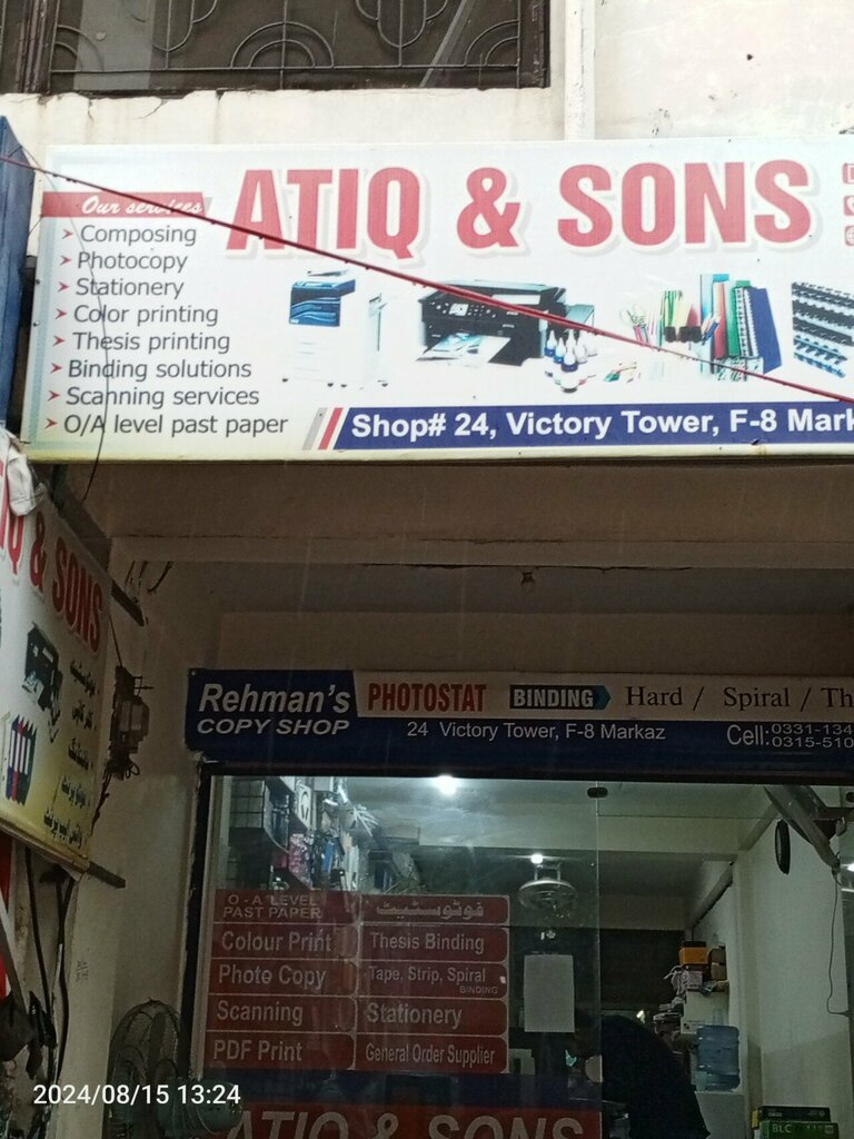 Restoran Atiq and Sons, Islamabad, foto