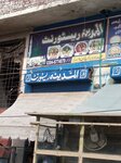 Al madna restaurant (Sherazi Street No:6, Hajipura, Haji Pura), restoran  Lahor'dan