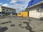 Pit stop service (Mira Boulevard No:20Б), oto lastik tamiri  Kurgan'dan