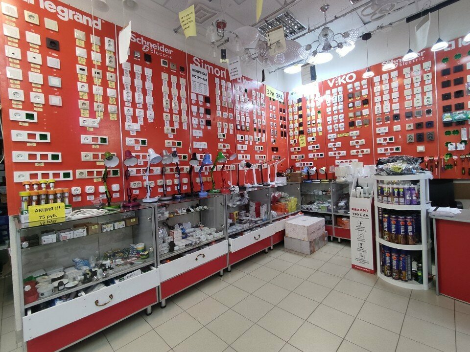 Elektrik ve elektrikli ürün mağazası Dom Rozetki, Engels, foto