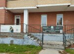 Центр бухгалтерской помощи малому бизнесу (ulitsa Krauze No:21/1), muhasebeciler  Novosibirsk'ten